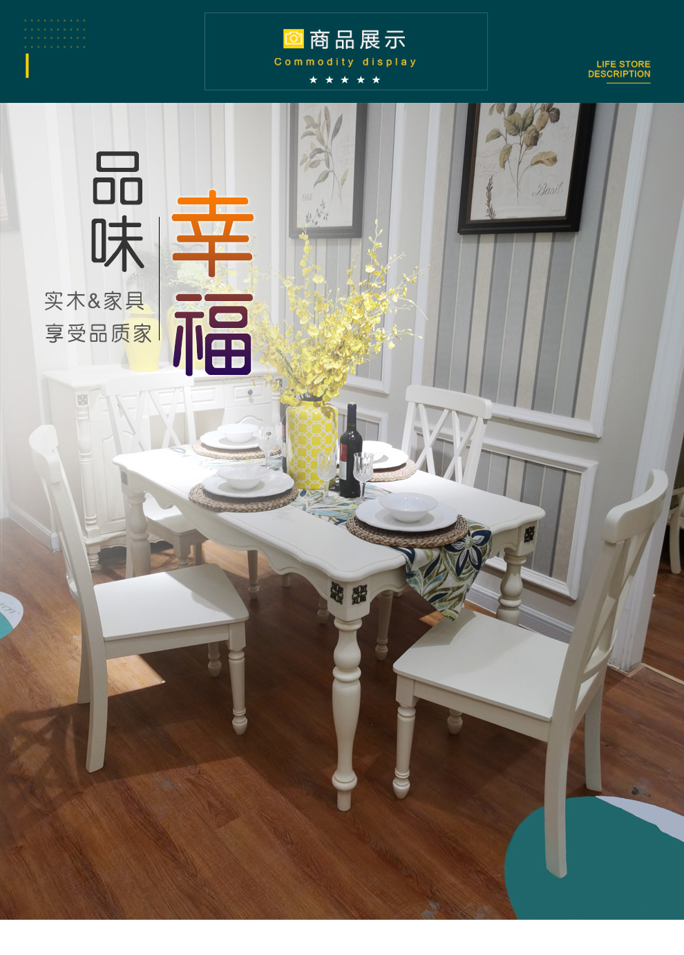 美式·加州阳光·CLJ-CT-9902#-A·搭配餐桌椅_餐桌椅_诚良集商城｜床垫-床-沙发-餐桌椅