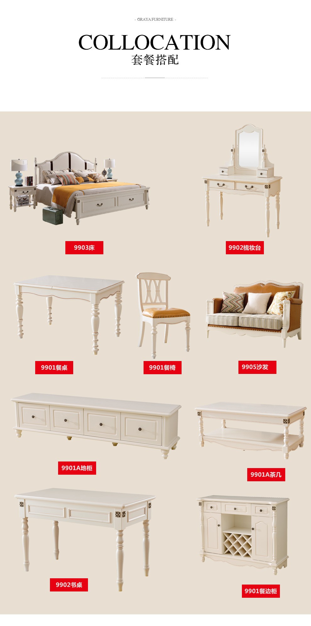 美式·加州阳光·CLJ-CT-9902#-A·搭配餐桌椅_餐桌椅_诚良集商城｜床垫-床-沙发-餐桌椅